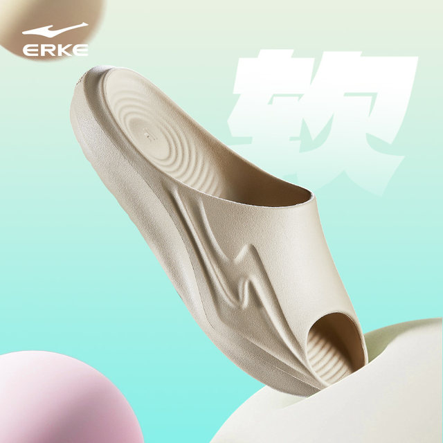 Hongxing Erke Water Floating Slippers Autumn Breathable Anti-Slip ...