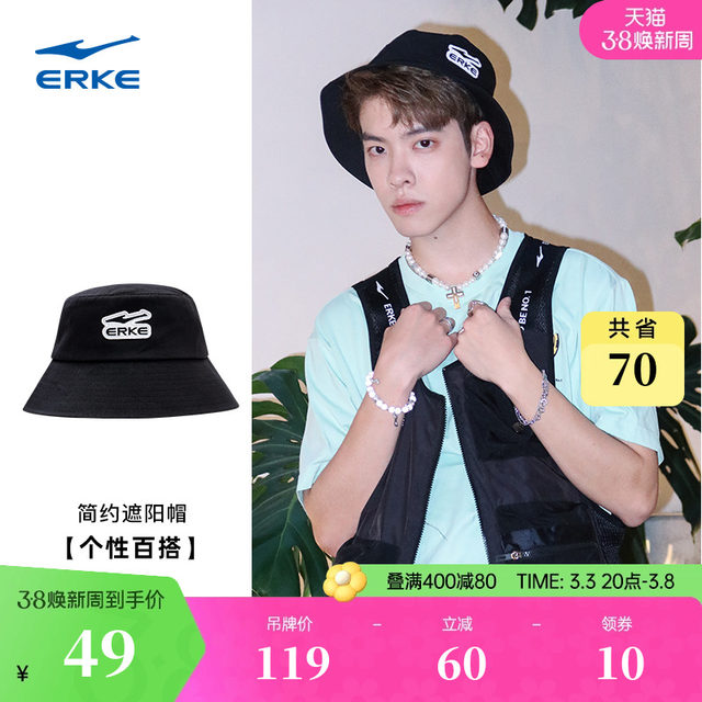 Hongxing Erke Fisherman Hat Men's Autumn Sun Hat Men's Outdoor Hat ...