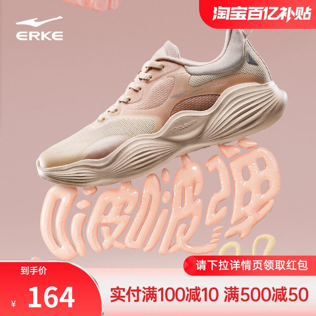 Bobo bomb 2 Hongxing Erke women's shoes sports shoes summer mesh ...