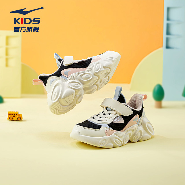 Hongxing Erke Children's Shoes Girls' Shoes Children's 2024 New Soft ...