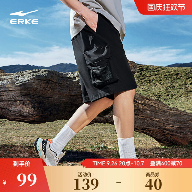 Hongxing Erke Sports Water-repellent Shorts Men's 2024 Summer New Style ...
