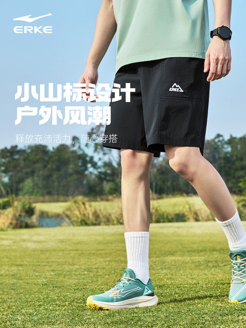 Hongxing Erke sports shorts men's 2025 summer new men's loose ...