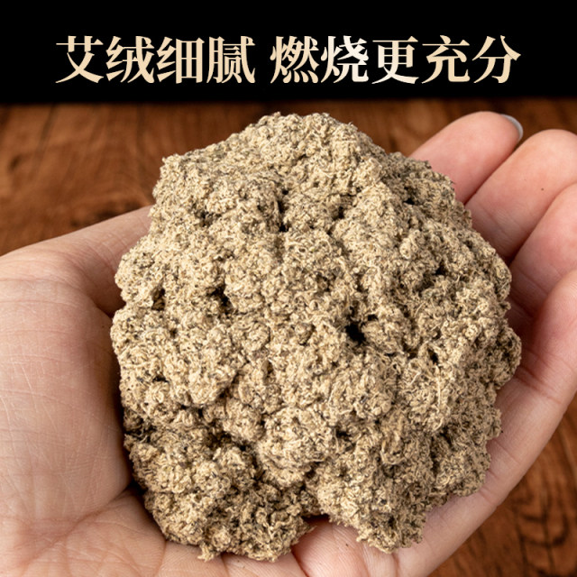 Moxa Rong Bulk Pure Mugwort Mugwort Leaves Three Years Wild Chen Ai ...