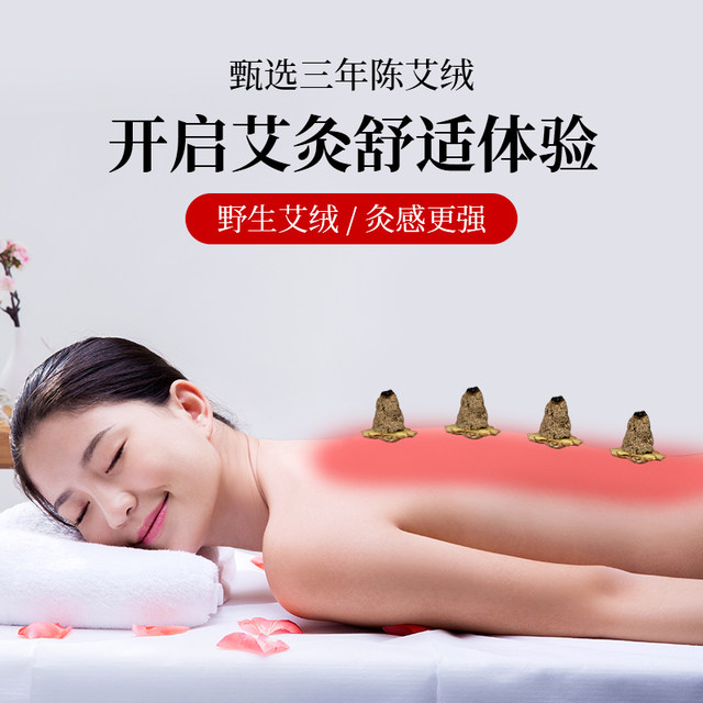 Moxa Rong Bulk Pure Mugwort Mugwort Leaves Three Years Wild Chen Ai ...