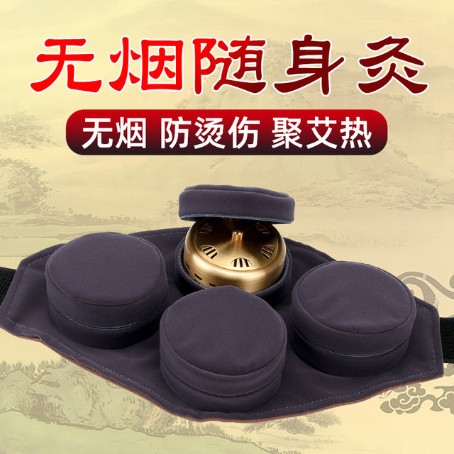 Moxibustion box portable moxibustion household instrument fumigation ...