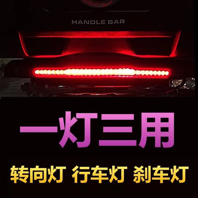 Motorcycle modification accessories pedal lights car LED chassis lights ...