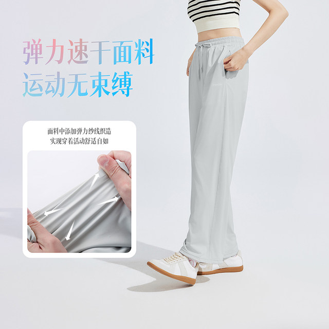 Tambor summer sun protection pants for women UPF100 UV protection ...