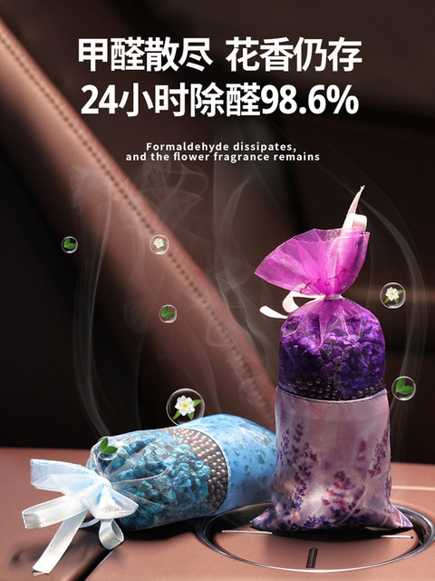Car sachets and car aromatherapy ornaments for car in-car fragrance ...
