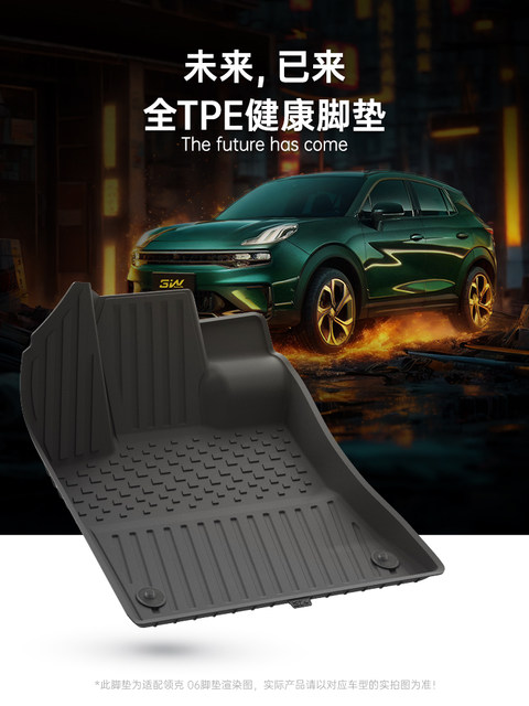 3W full TPE foot pads are suitable for Zero Run C10C11C16 Ledao L60 ...