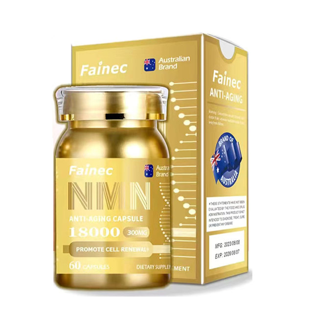 Australian bamit imported PQQ collagen peptide coenzyme Q10 compound ...