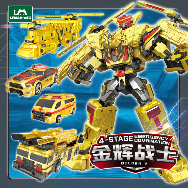 Genuine Toba Warrior Galaxy Detective Golden Warrior Quad ...