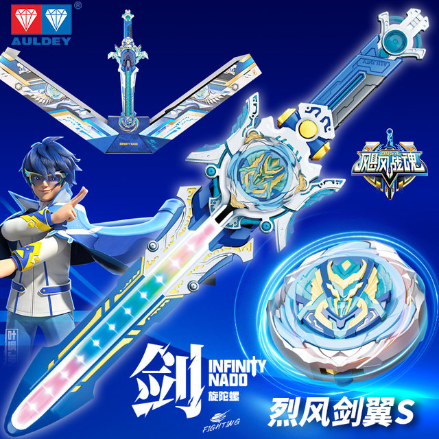 Audi Double Diamond Hurricane Fighting Spirit 6 Sword Spinner 2 Toy ...