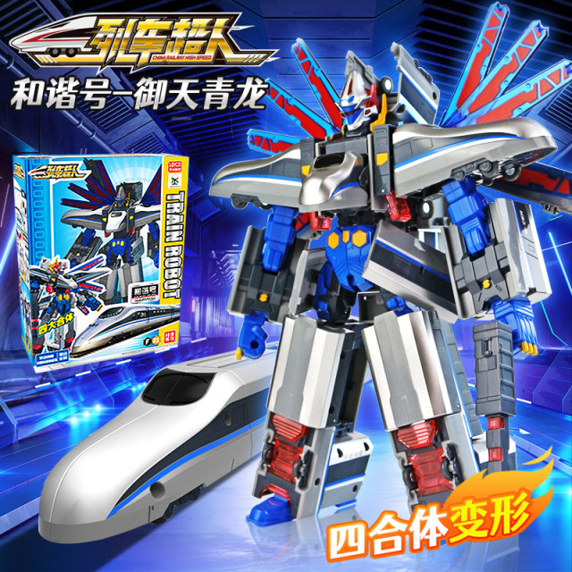 Train Superman Quadruple Yutian Qinglong Harmony Train High Speed Rail ...