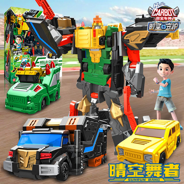 Kabao Car God: Time and Space Guardian Clear Sky Dancer Transformed Car ...