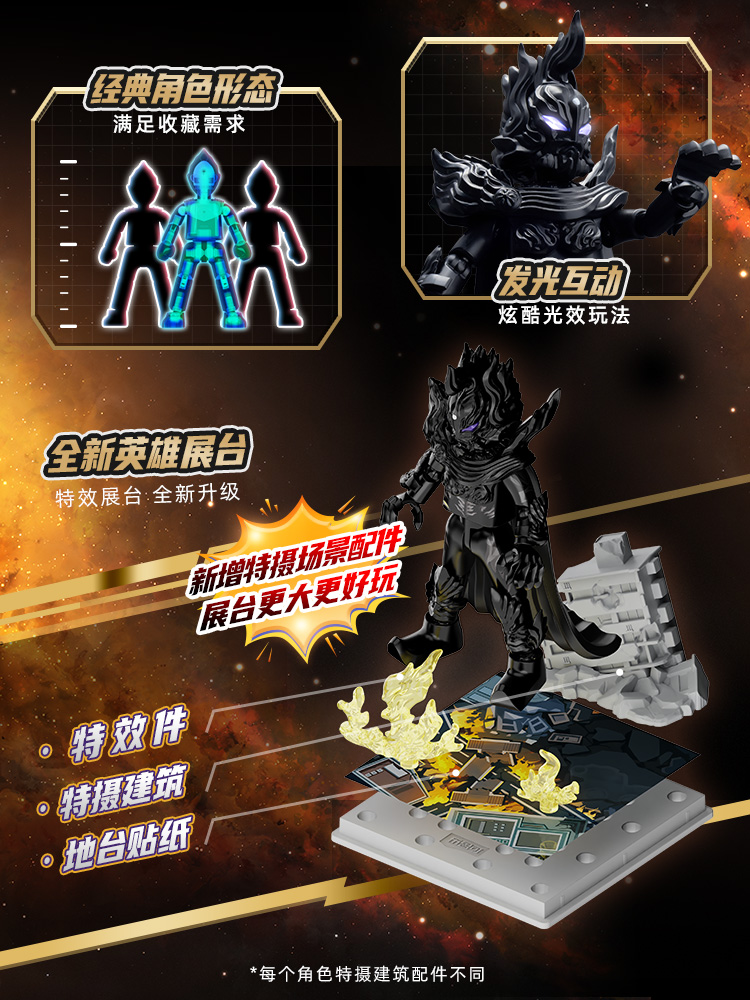 Brooke Ultraman Shining Edition No. 8 Building Blocks