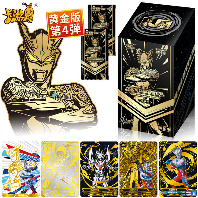 Ultraman Card Gold Edition 4th Edition 4 Genuine Card Game A Full Box ...