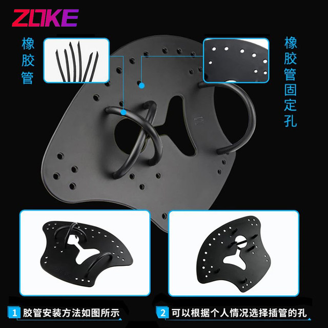 zokezhouke paddling silicone hand fins self-swimming professional ...