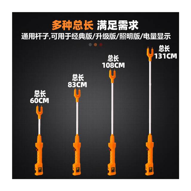 High-power dog-catching device, electric anti-dog stick, lightweight ...