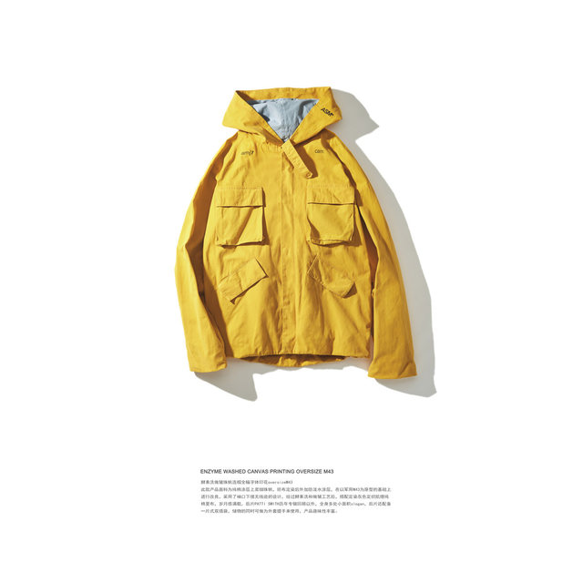 UMAMIISM yellow thickened tooling jacket men's trendy brand tooling ...