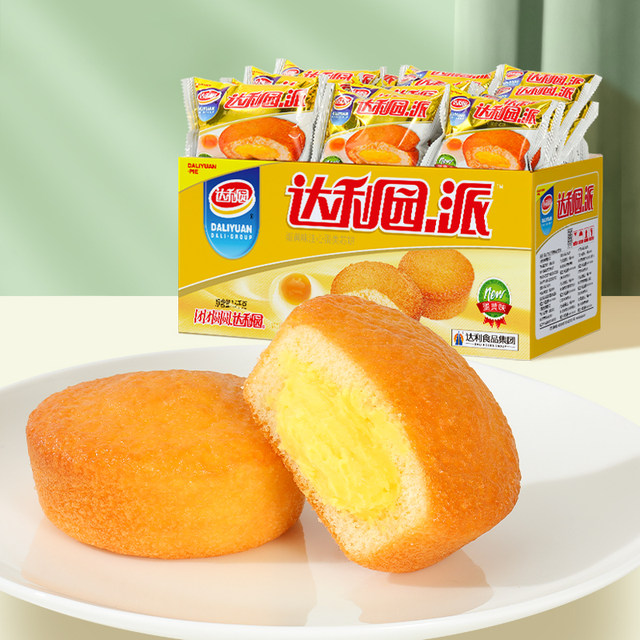 Dali Garden Egg Yolk Pie Pastry Cake Breakfast Bread Snack Food Snacks ...