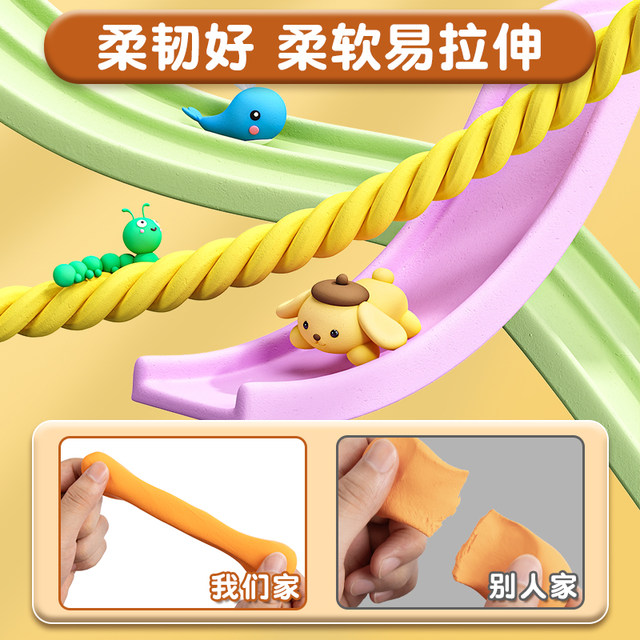 Ultra-light clay large bag clay 500g children's non-toxic colored clay ...