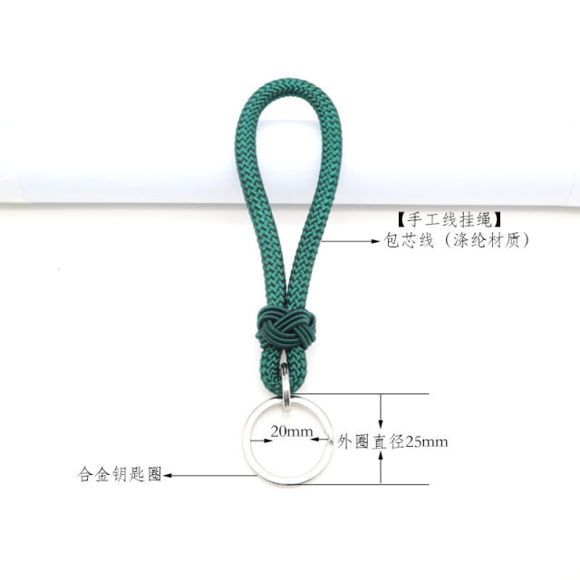 Key ring thickened finger ring braided car key chain pendant rope wrist ...