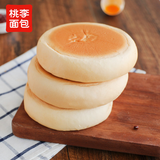 Peach and plum coin flatbread bean paste filling meal replacement ...