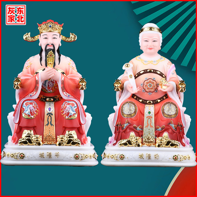 City God's Grandpa, City God's Grandma, Grandpa, Grandma, God's Statue ...
