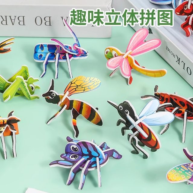 3D fun insect three-dimensional puzzle children's creative DIY toys ...