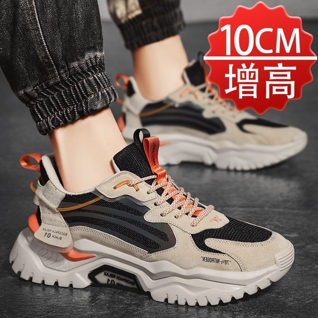 Inner height-increasing men's shoes 10cm dad casual shoes men's non ...