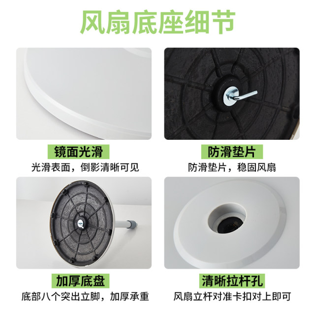 Fan base plate universal accessories Midea Gree Airmate floor fan ...
