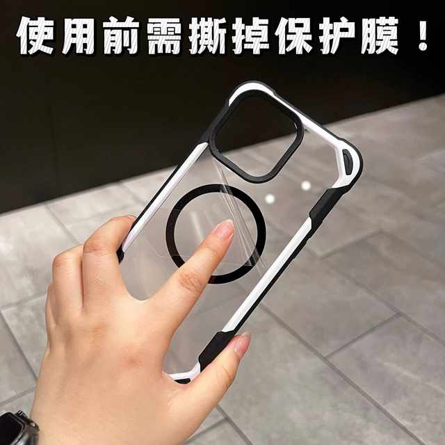 Contrast color armor four corners reinforced anti-fall Apple 15 ...