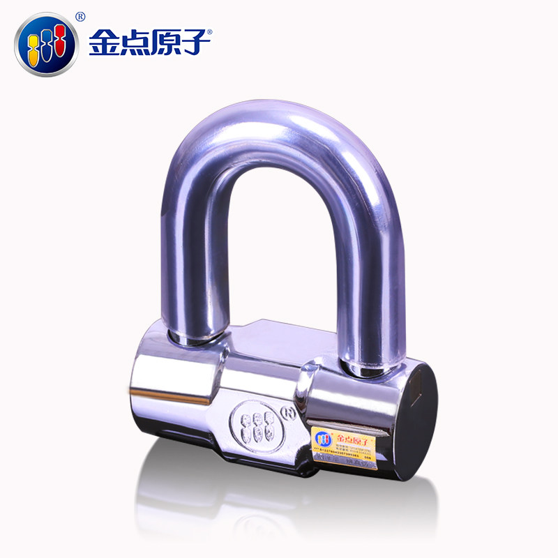 Goldatom U-Shaped Disc Brake Lock - Motorcycle & Electric Vehicle Security