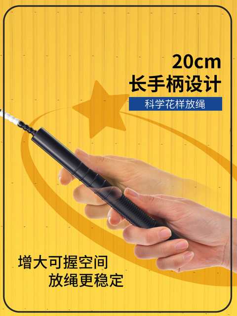 Jumping bamboo joint jump rope adult fancy rope fancy junior high ...