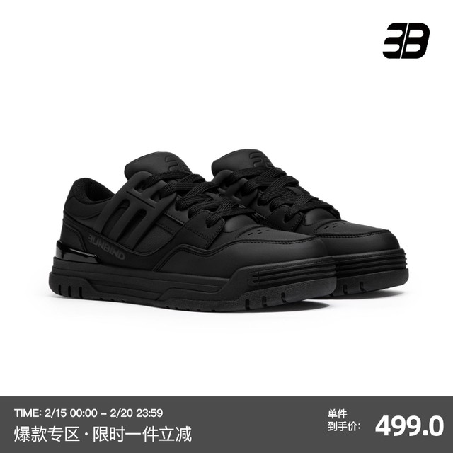 SANBAI ultra-fiber low-top shoes for men and women versatile height ...