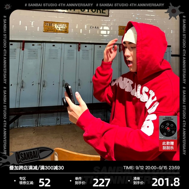 SANBAI Three Hundred Knights red letter patch embroidery hooded ...