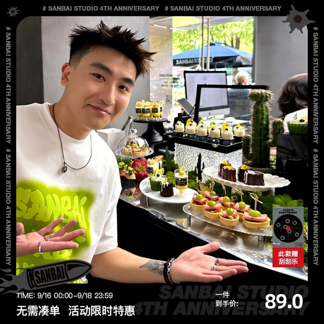 SANBAI three hundred green square letters men's cool T-shirt short ...