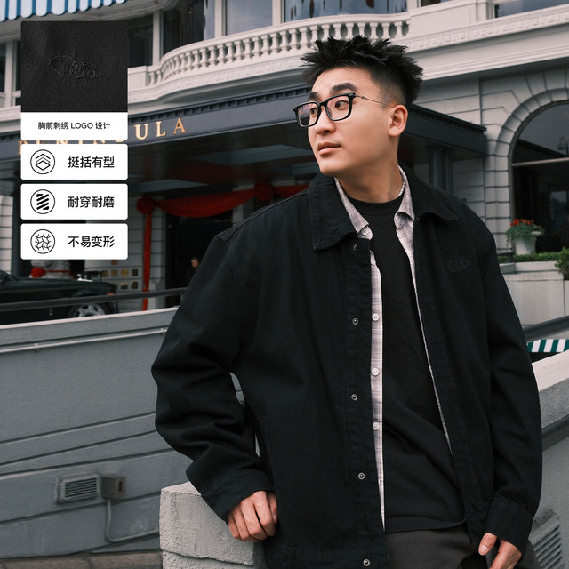 SANBAI Sanbai Black Logo Embroidered Denim Jacket Men's Spring and ...