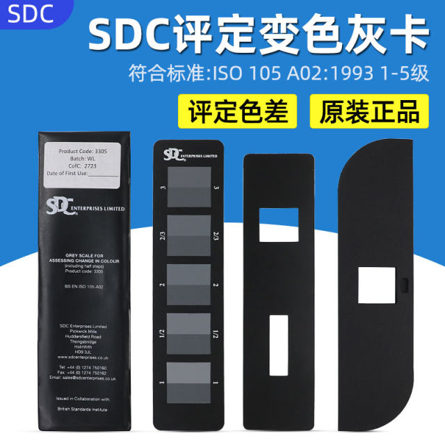 International standard British SDC discoloration gray card ISO 105 A02 ...