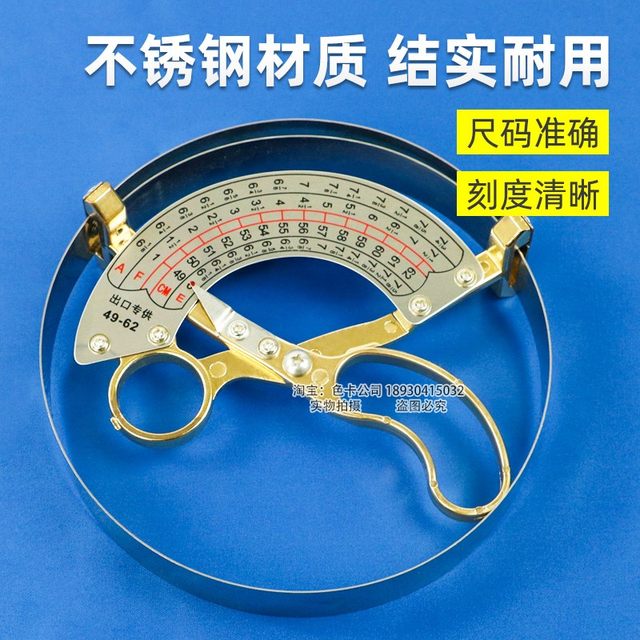 Qixin measuring cap circumference tool for adults and children ...