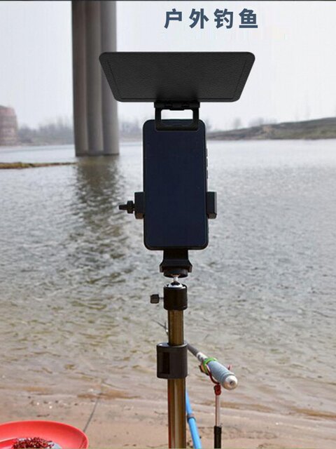 Mobile phone shielding board outdoor live broadcast drone fishing car ...