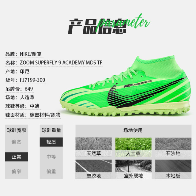 NIKE Mercurial 15 mid-range MDS008 high-top TF football shoes Nike ...