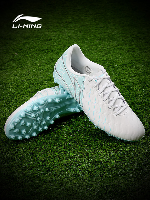 Li Ning football shoes men's adult MG short nails TF broken nails ...