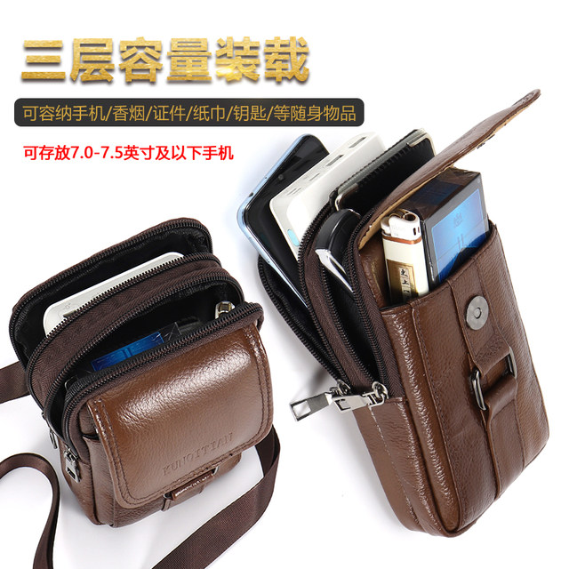 2025 new men's cowhide mobile phone waist bag wearing belt mobile phone ...
