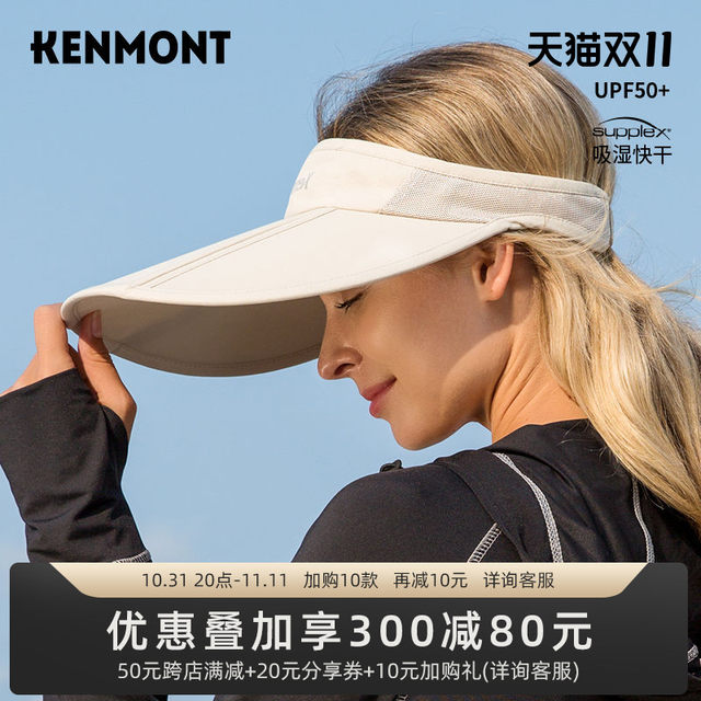 Camon anti-UV sunscreen empty top sun hat women's summer foldable sun ...