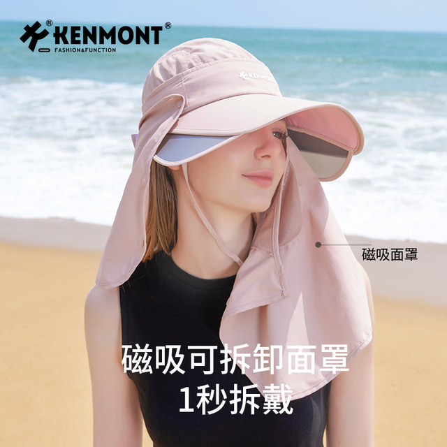 Camon mask hat one full face sun protection hat women's anti-UV neck ...