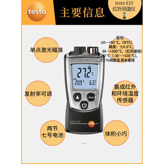 Detu testo810 infrared thermometer 805i infrared thermometer point ...