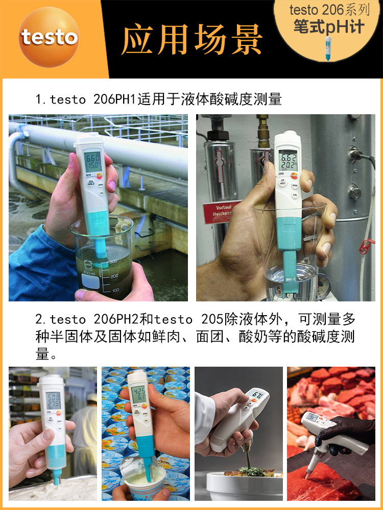 Testo 206 pH Meter - High Precision Food pH Measurement