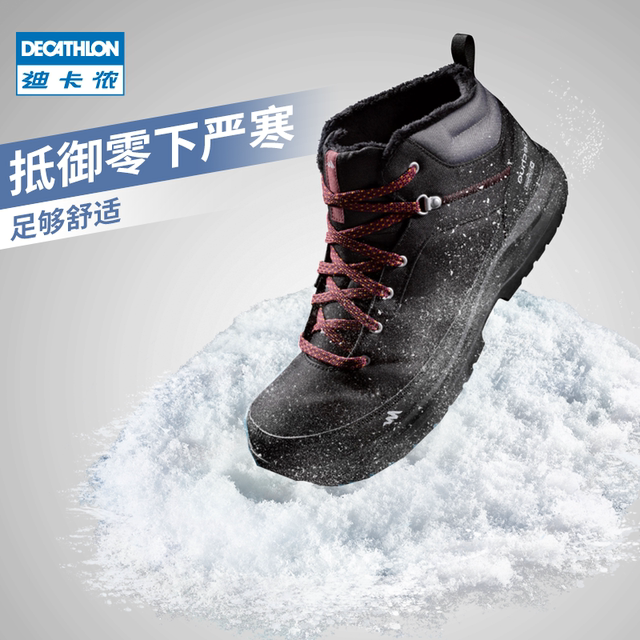 Decathlon flagship store official website warm cotton shoes men's ...