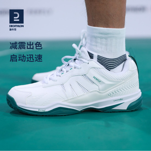 Decathlon badminton shoes men's professional non-slip training shock ...